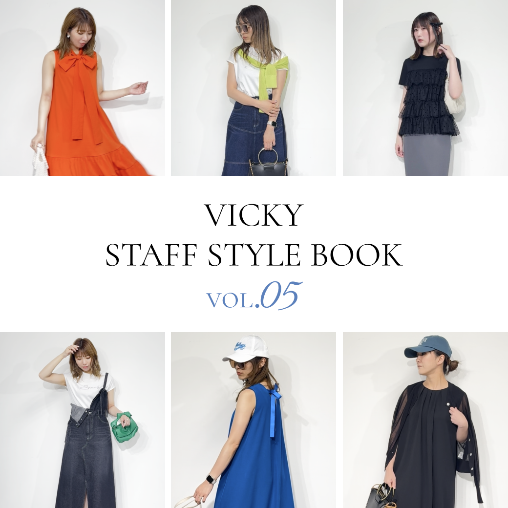 VICKY | 夏の着こなしは、お洒落なVICKYスタッフから学べ！ | レディースファッション通販のJ Lounge【公式】