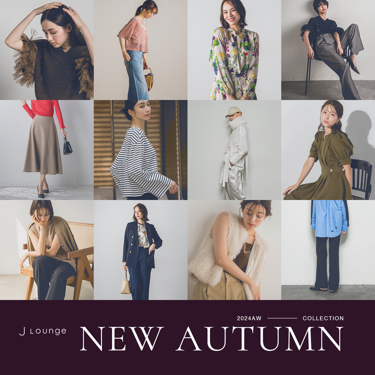 VICKY│NEW AUTUMN | レディースファッション通販のJ Lounge【公式】