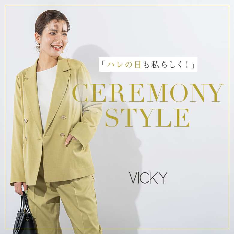 VICKY｜自分らしいセレモニースタイルで、思い出に残る特別な1日に。 | レディースファッション通販のJ Lounge【公式】