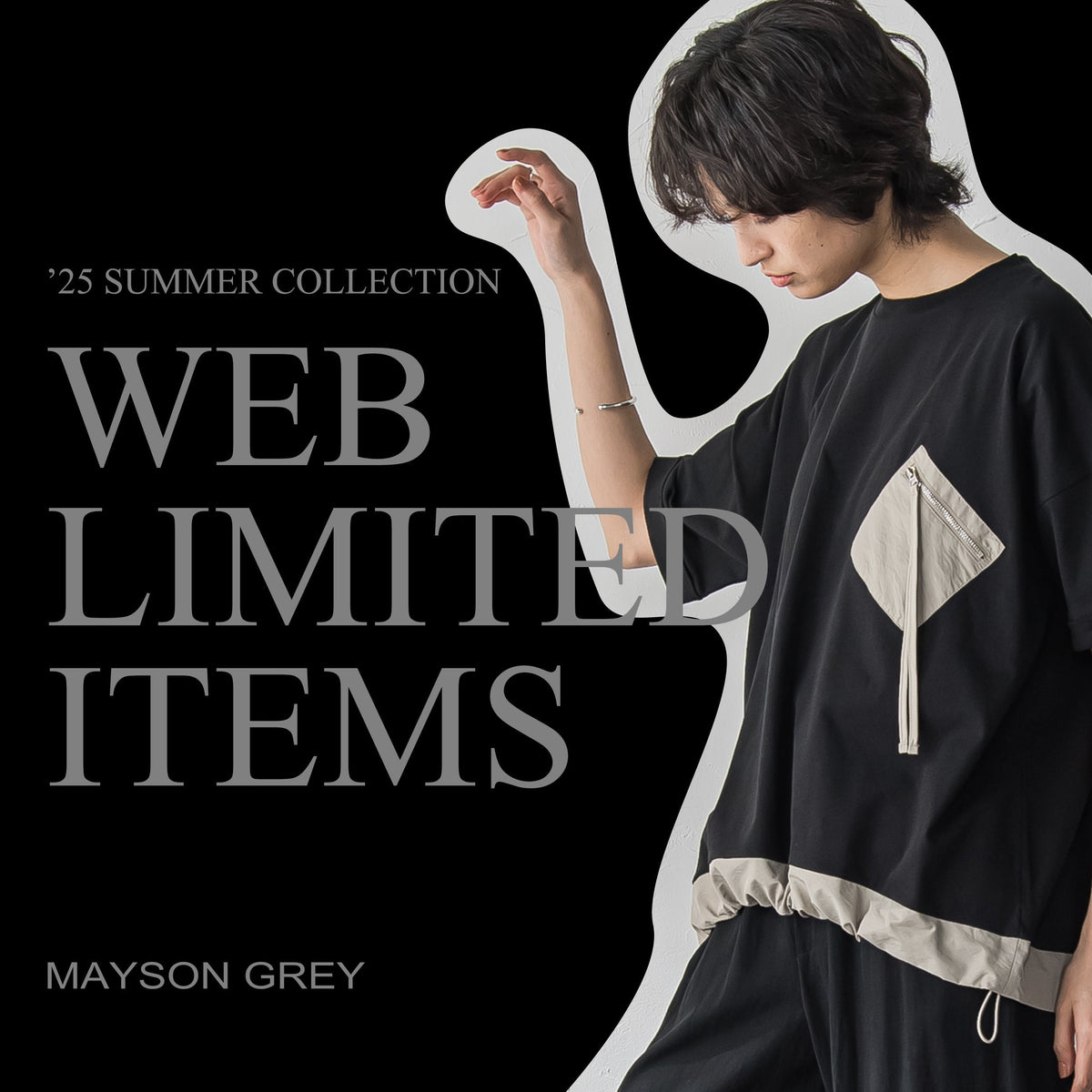 MAYSON GREY | リアルに映えて、ラクに決まるWEB限定アイテム | レディースファッション通販のJ Lounge【公式】